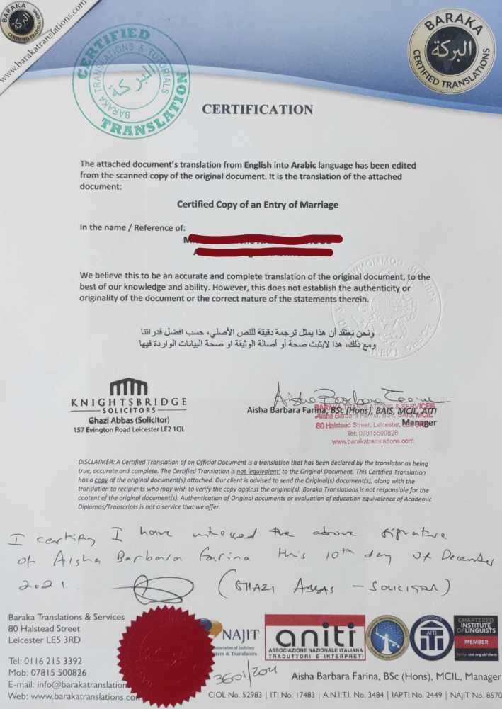 Certified Translations Examples – Baraka Translations & Legal Services
