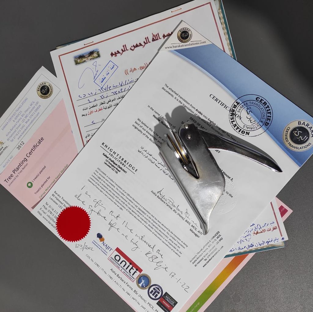 Certified Translations Examples – Baraka Translations & Legal Services